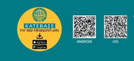 Ετήσια άδεια εργαζομένων – Πώς να υπολογίσεις μέρες, αποδοχές και ...