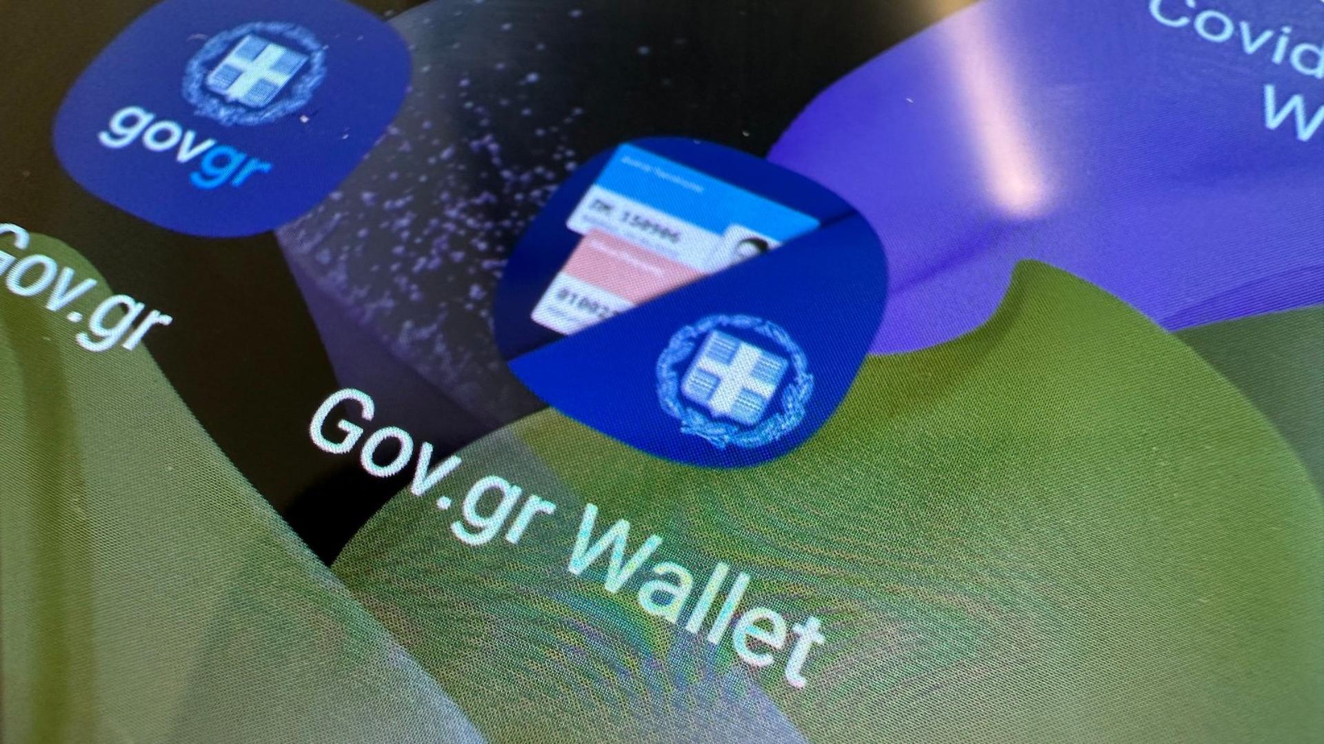 Gov.gr Wallet: Πώς να περάσεις την ταυτότητα & το δίπλωμα στο κινητό