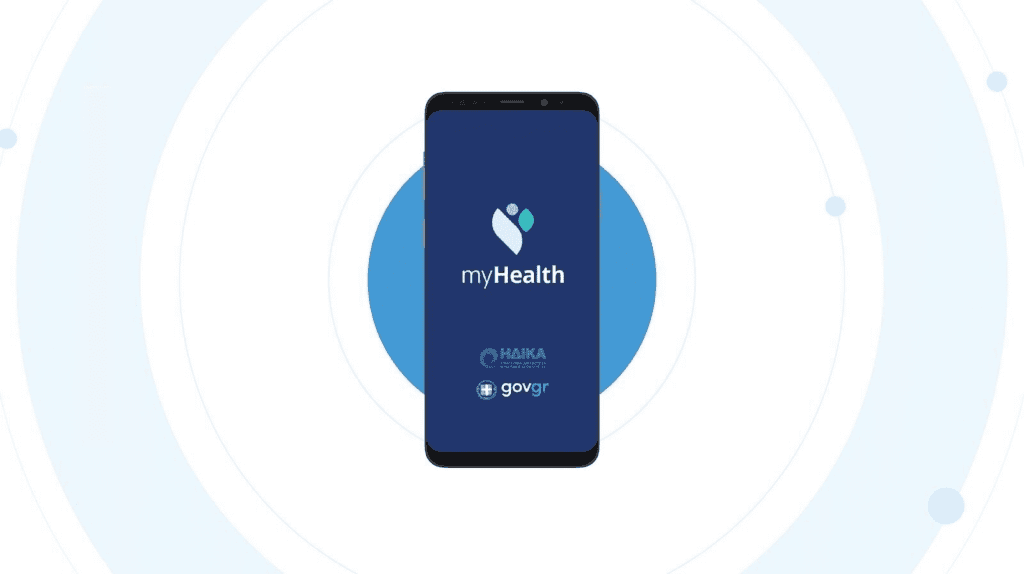 MyHealth: Ρύθμισε ψηφιακό ιατρικό φάκελο, άυλη συνταγογράφηση & push ...