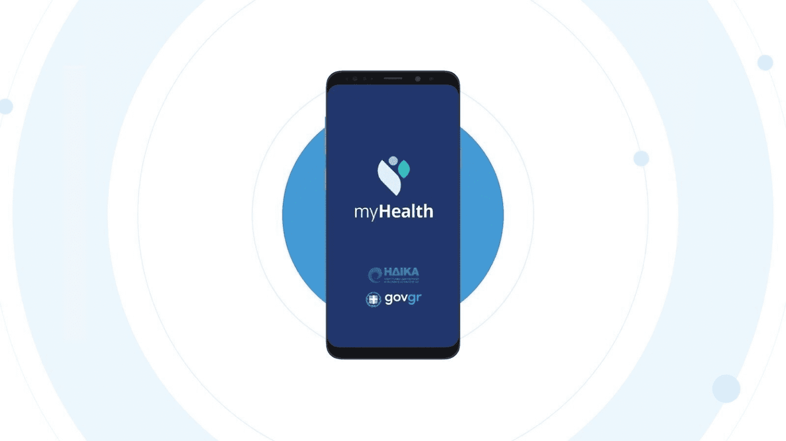 MyHealth: Ρύθμισε ψηφιακό ιατρικό φάκελο, άυλη συνταγογράφηση & push ...