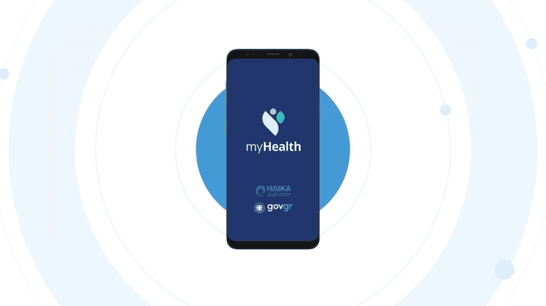 MyHealth: Ρύθμισε ψηφιακό ιατρικό φάκελο, άυλη συνταγογράφηση & push ...