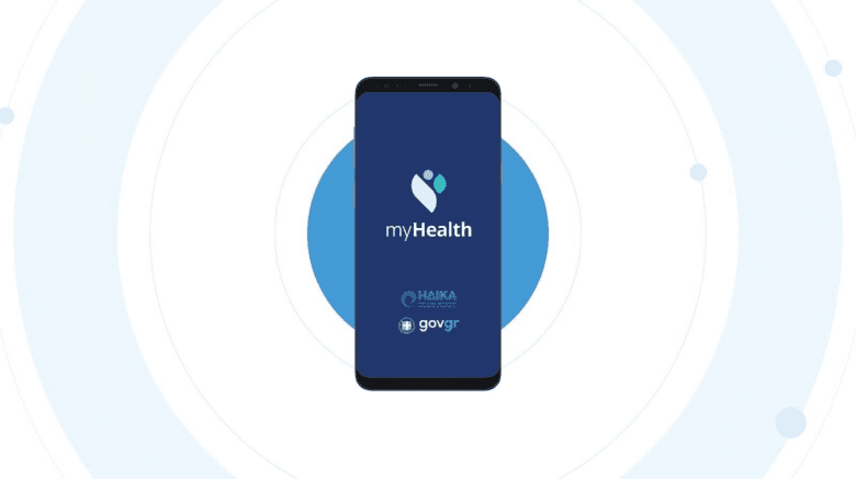 MyHealth: Ρύθμισε ψηφιακό ιατρικό φάκελο, άυλη συνταγογράφηση & push ...