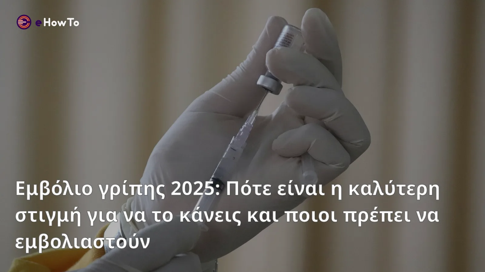 Εμβόλιο γρίπης 2025: Πότε είναι η καλύτερη στιγμή για να το κάνεις και ...