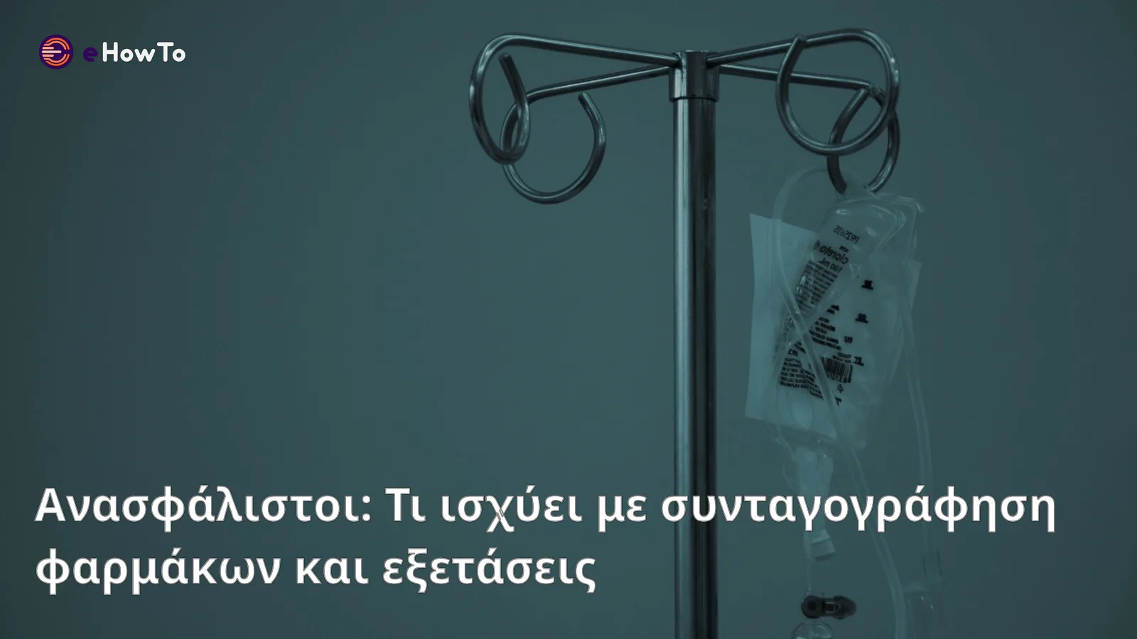 Πως μπορώ να δω ταινίες online με ελληνικούς υπότιτλους χωρίς διαφημίσεις