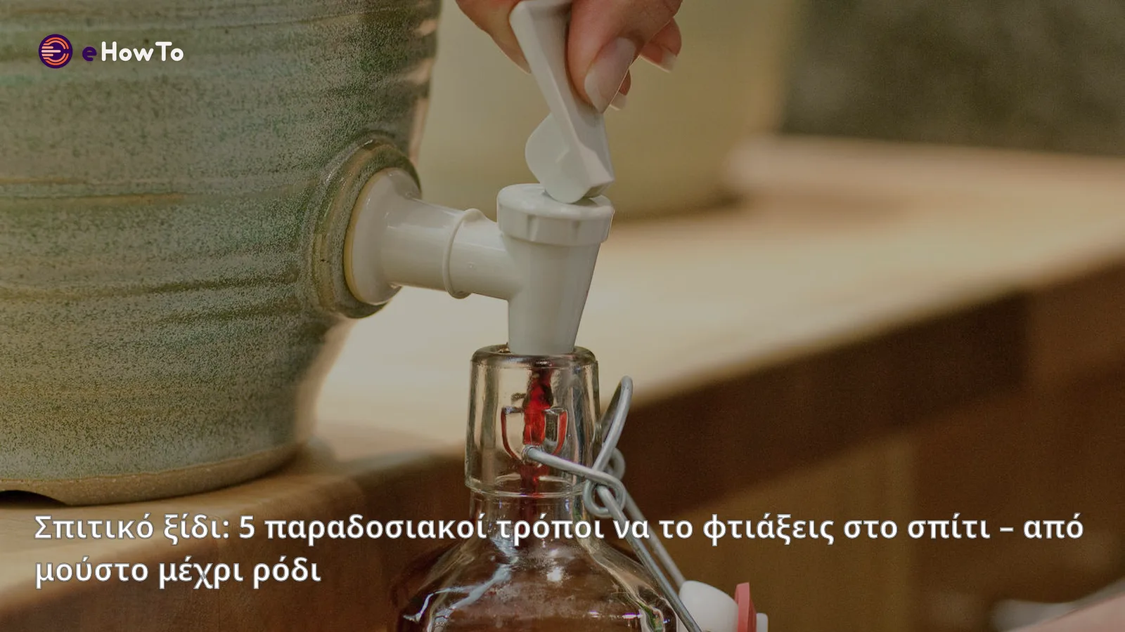 Πώς να διώξω τα μυρμήγκια από το σπίτι – Φυσικοί τρόποι & λύσεις