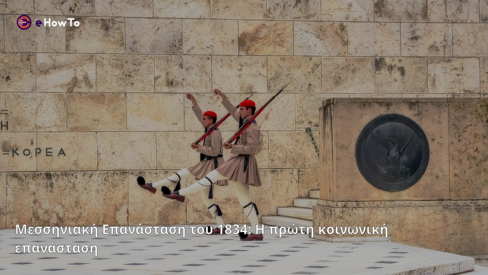 Ονειροκρίτης: Τι σημαίνει αν δεις πεθαμένο;