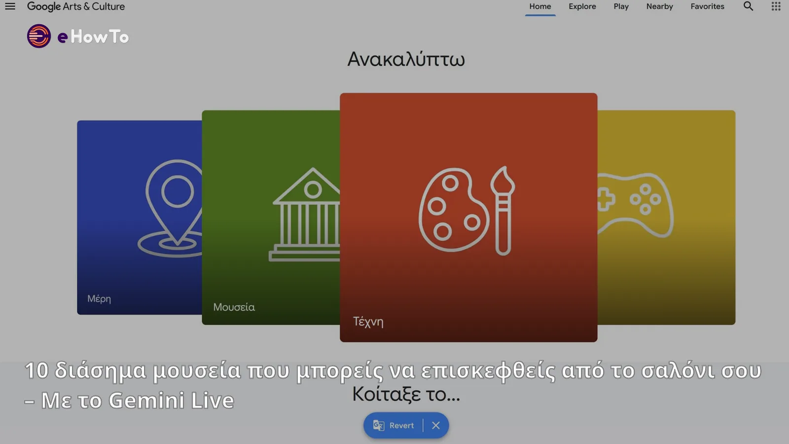 myProperty: Πως κάνω δήλωση μεταβίβασης ακίνητων, Δωρεάς, Γονικής ...