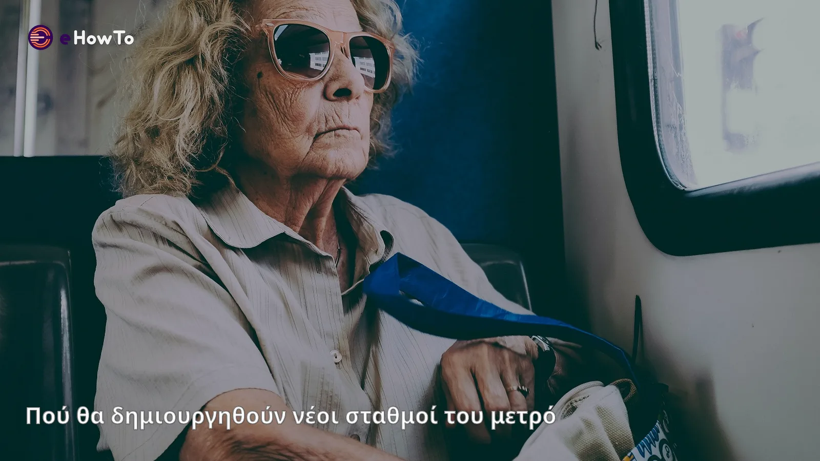 ΕΕΤΑΑ: Τα αποτελέσματα των voucher για παιδικούς σταθμούς ΕΣΠΑ