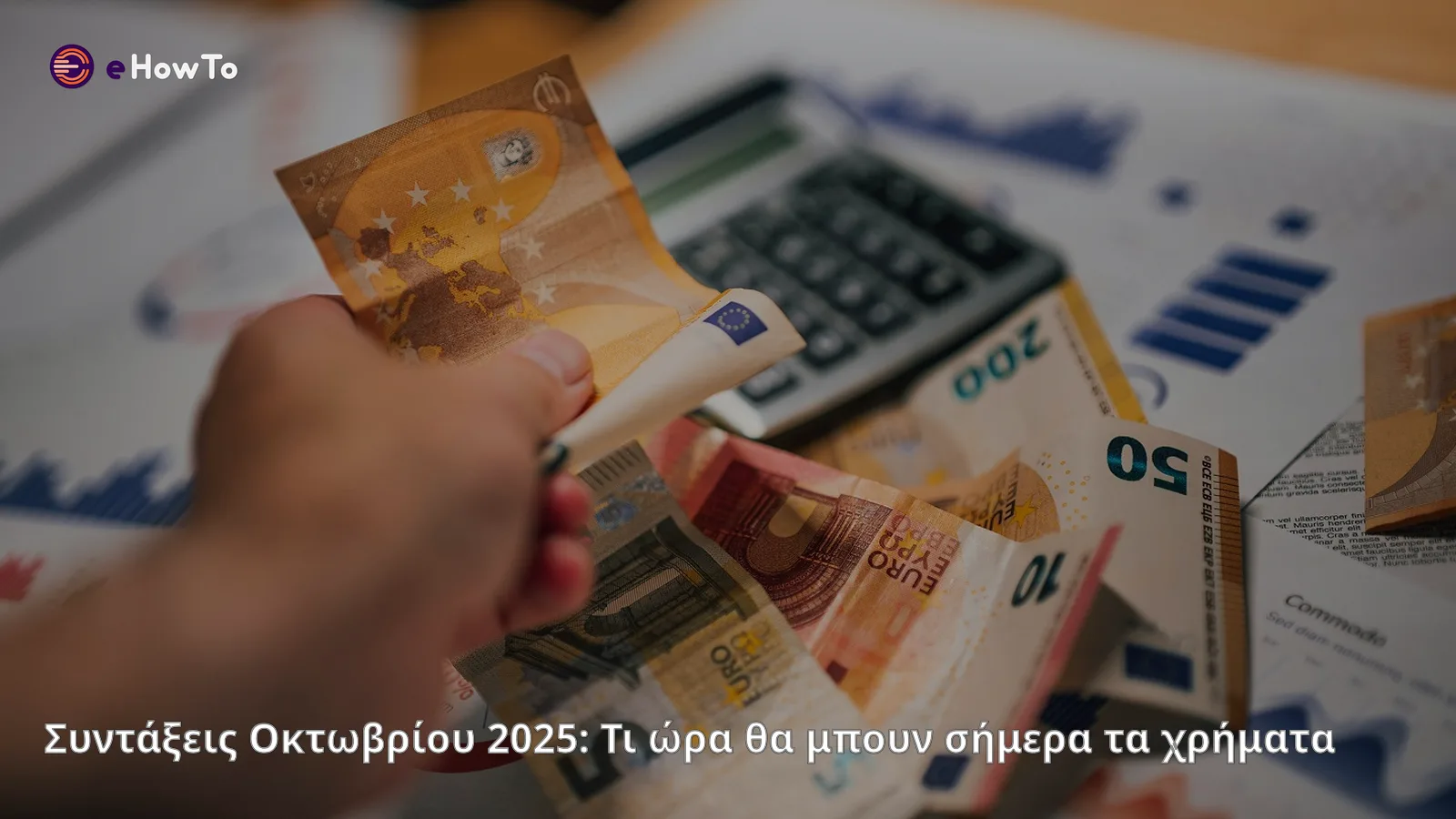 Βεβαίωση μόνιμης κατοικίας: Πώς βγαίνει;