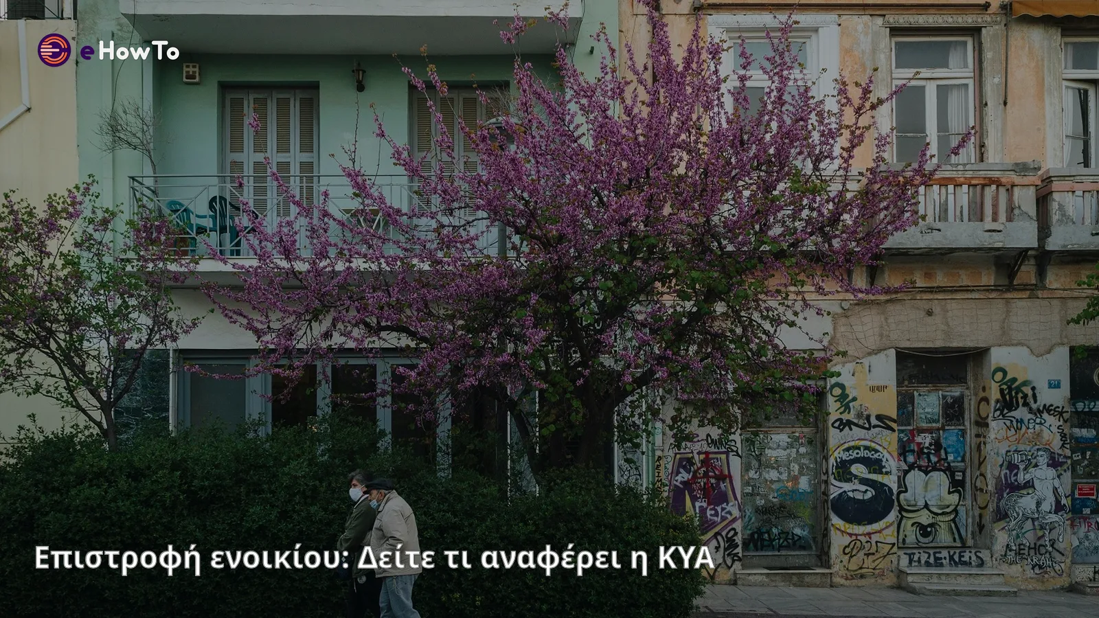 Πώς να βγάλετε ηλεκτρονική επισημείωση της Χάγης (e-Apostille) από το ...