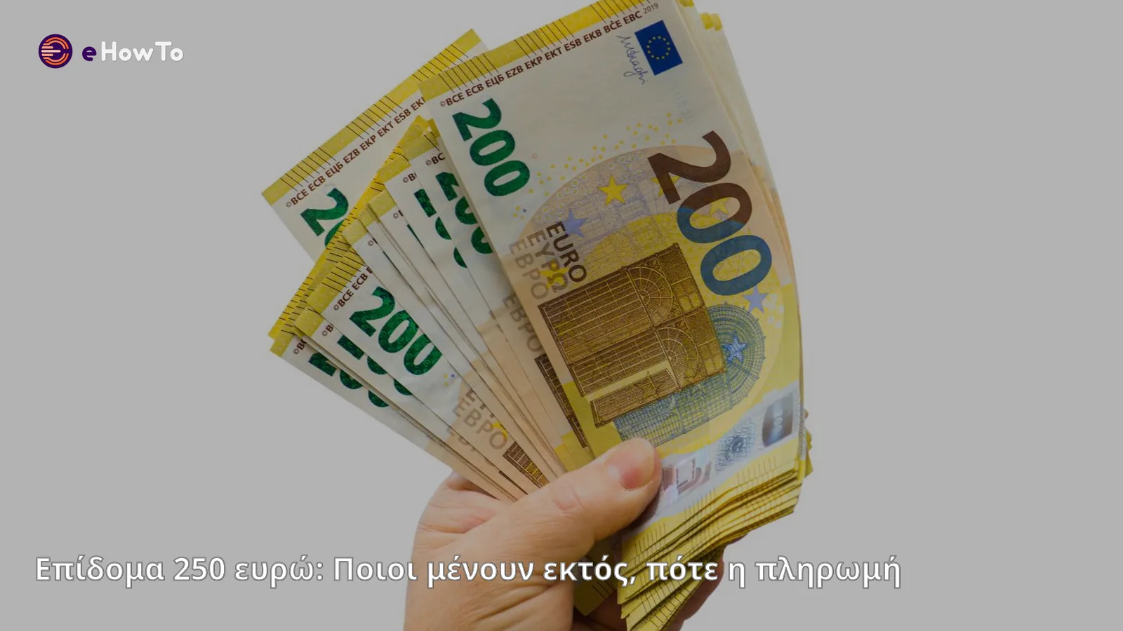 Πώς βγάζω ληξιαρχική πράξη θανάτου