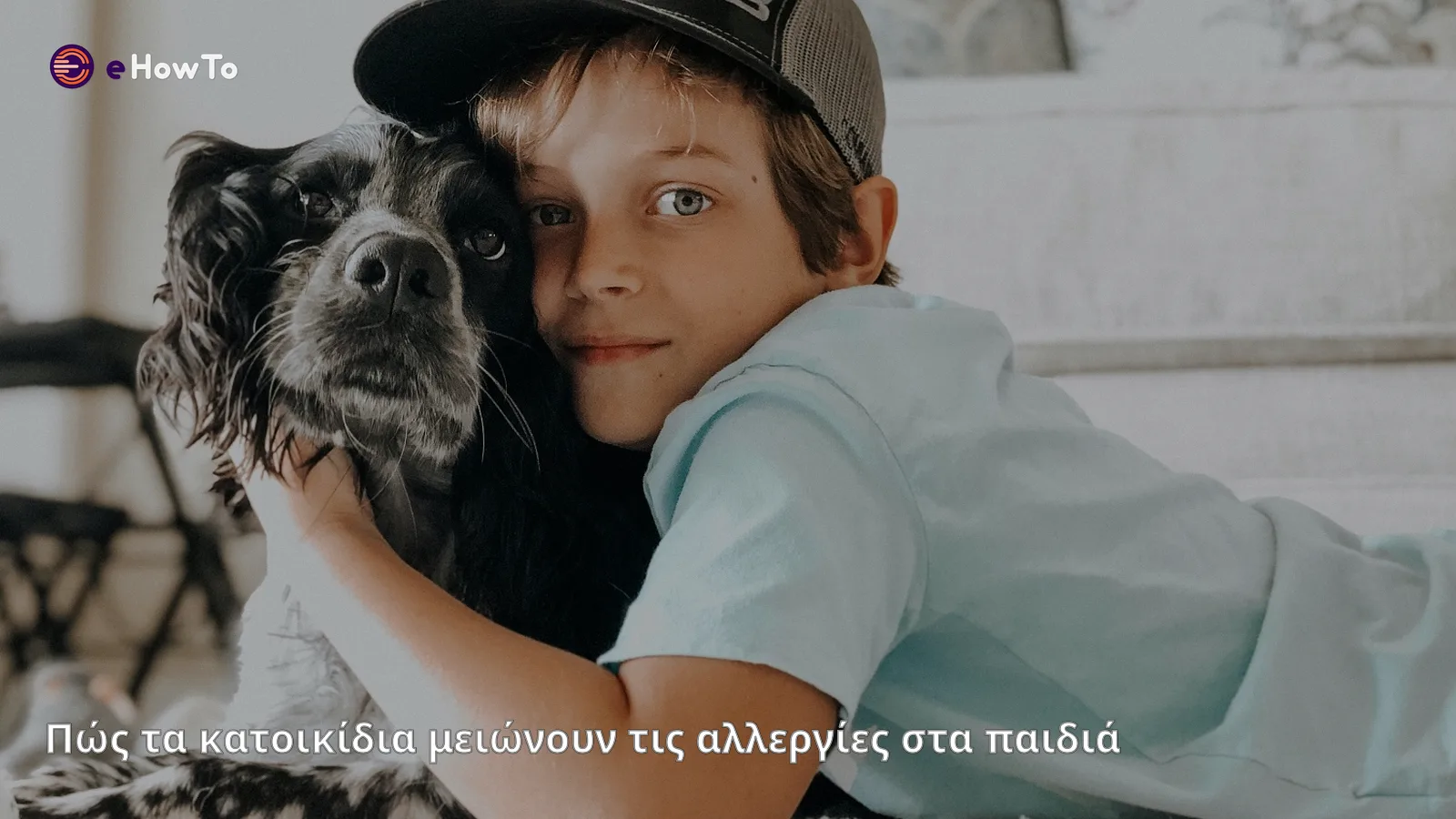 Τράπεζα: Πώς ενεργοποιώ την πάγια εντολή για πληρωμές