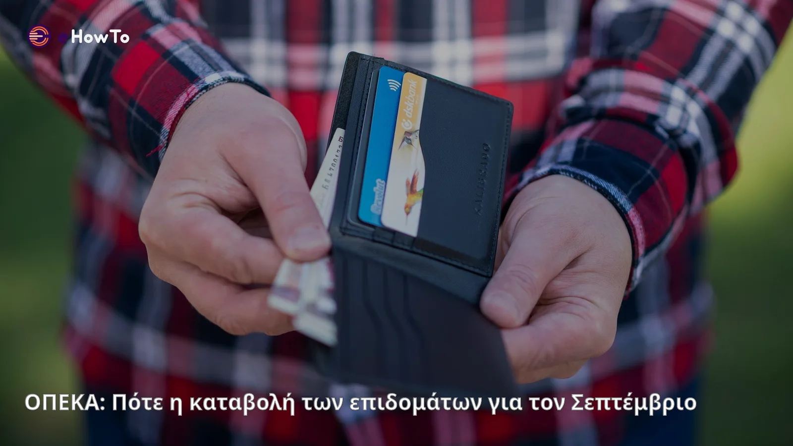 Πώς να εκδώσεις φορολογική ενημερότητα χωρίς επίσκεψη στην εφορία – Όλα ...