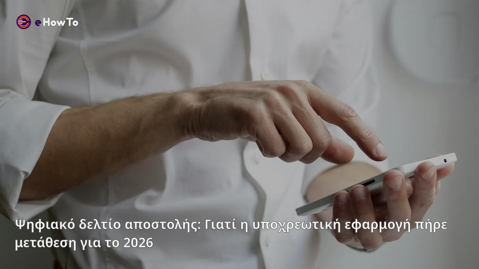 Gov.gr wallet: Σε 4 βήματα στο κινητό σου ταυτότητα και δίπλωμα οδήγησης