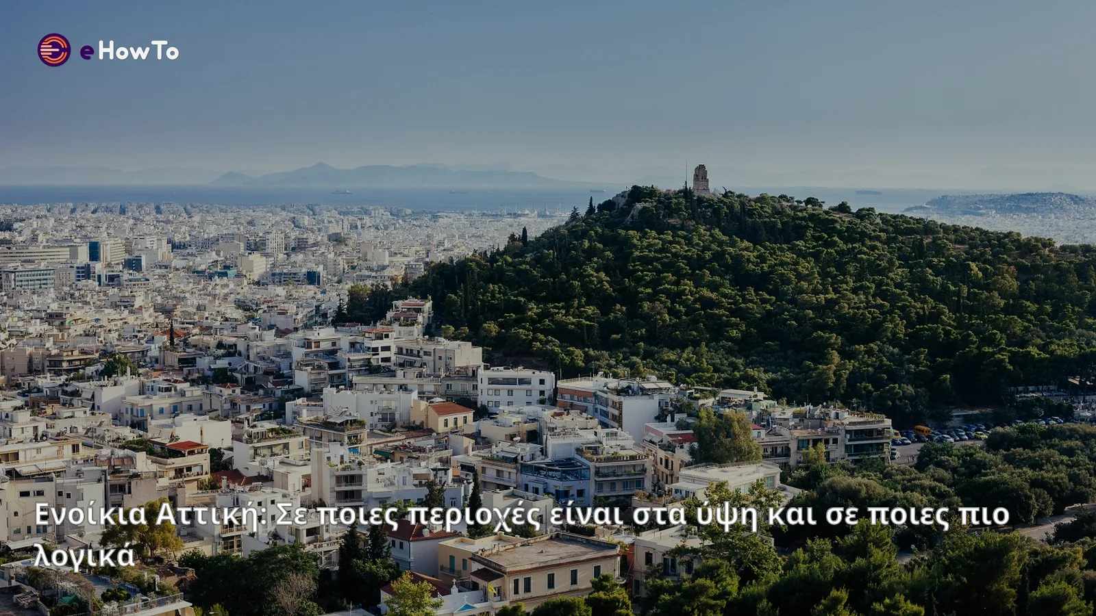 Πώς να βρείτε το απολυτήριο λυκείου σας στο gov.gr