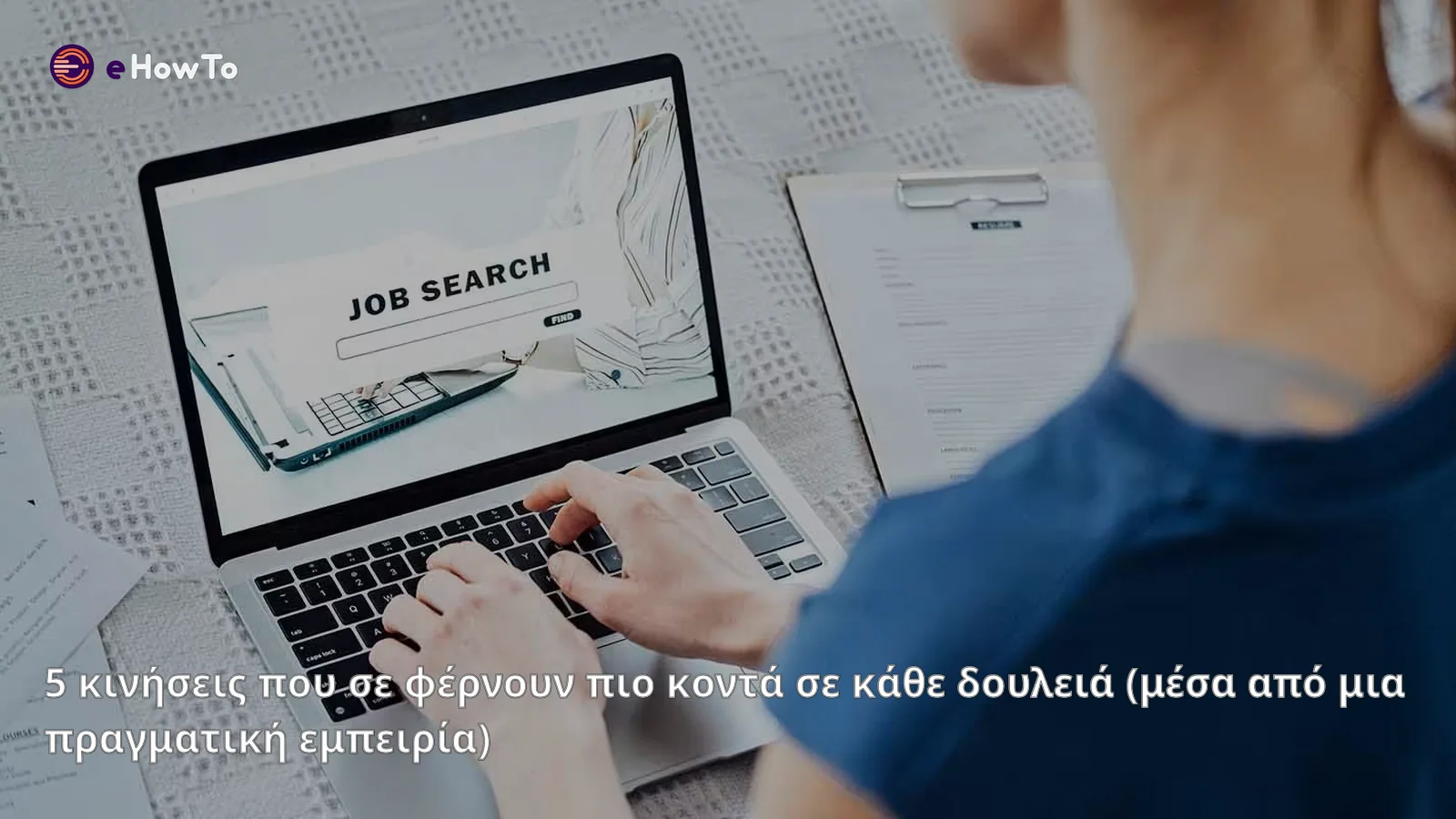 Πώς υπολογίζονται οι τριετίες;