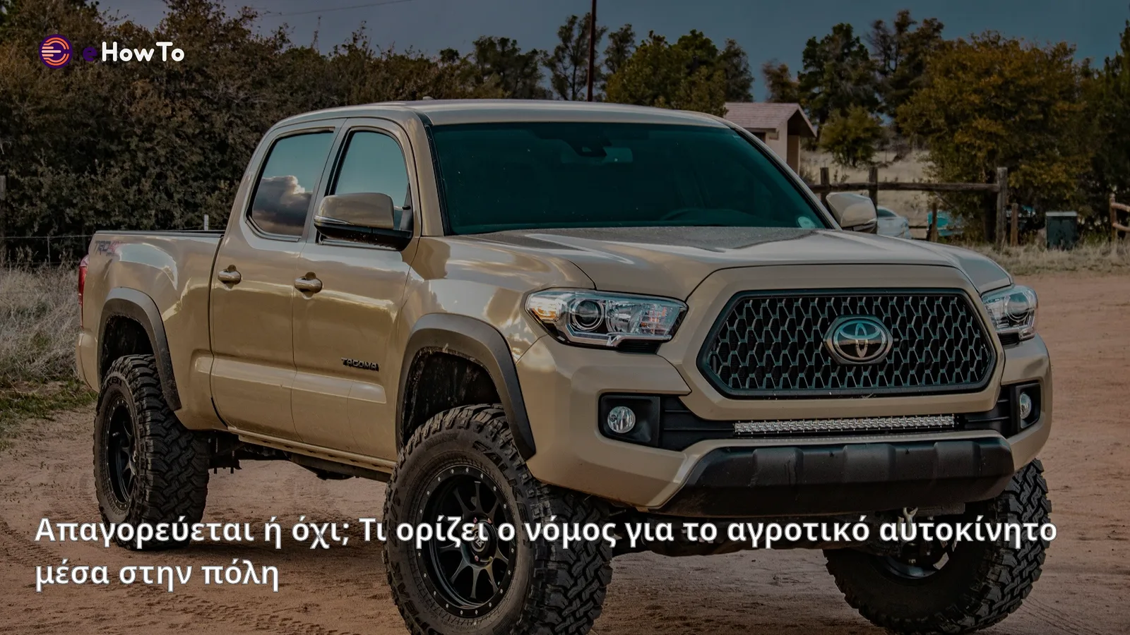 ΕΦΚΑ: Πώς να επιλέξεις ασφαλιστική κατηγορία