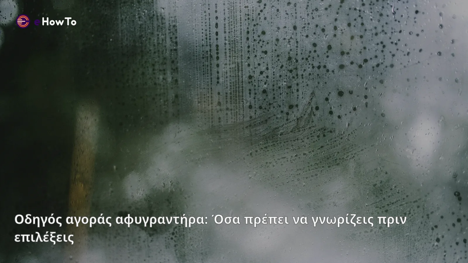 Temu: Τι είναι και τι πρέπει να ξέρεις πριν κάνεις την παραγγελία σου