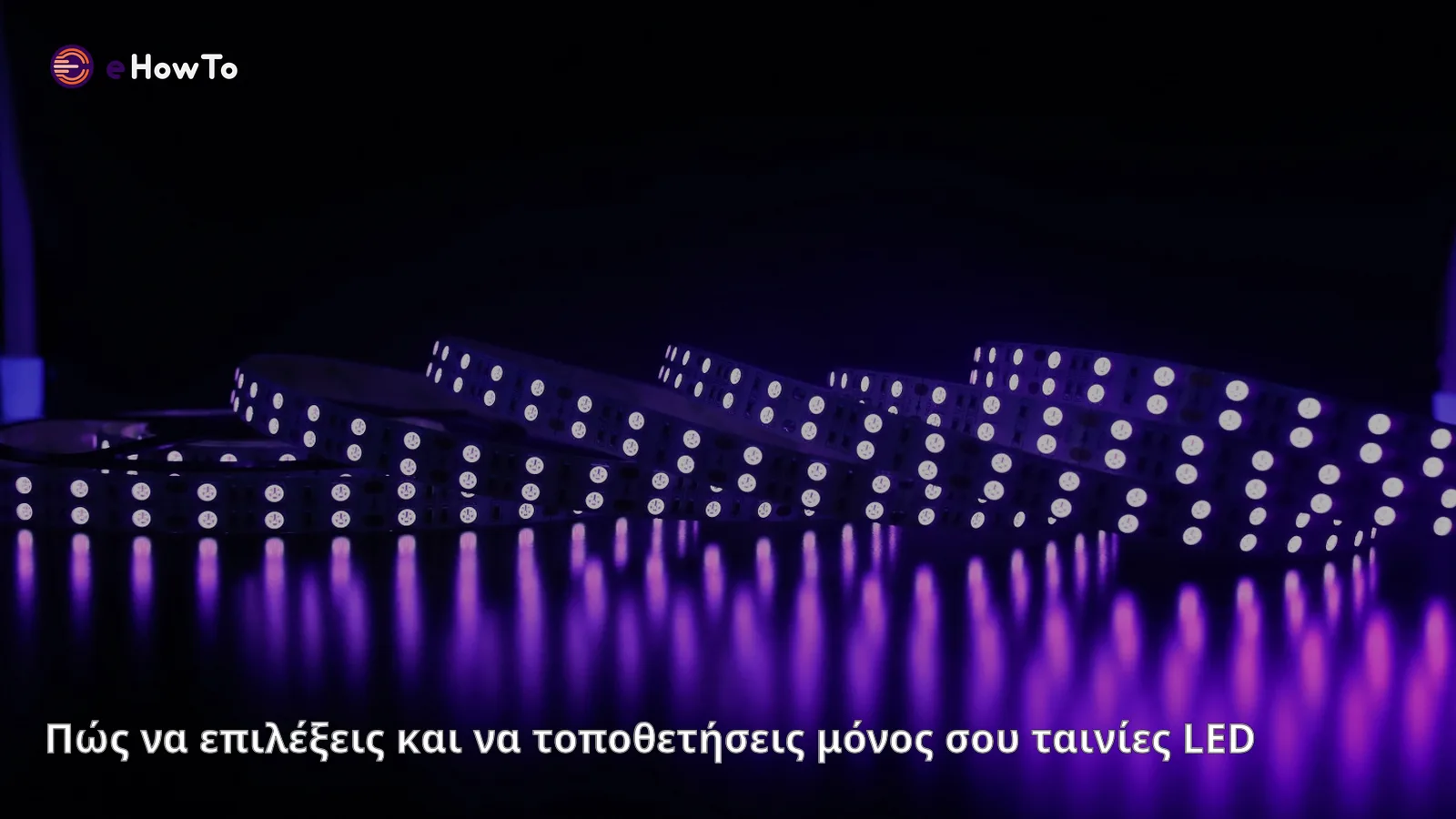 Φορολογική δήλωση 2025: Πώς να την κάνεις μόνος σου
