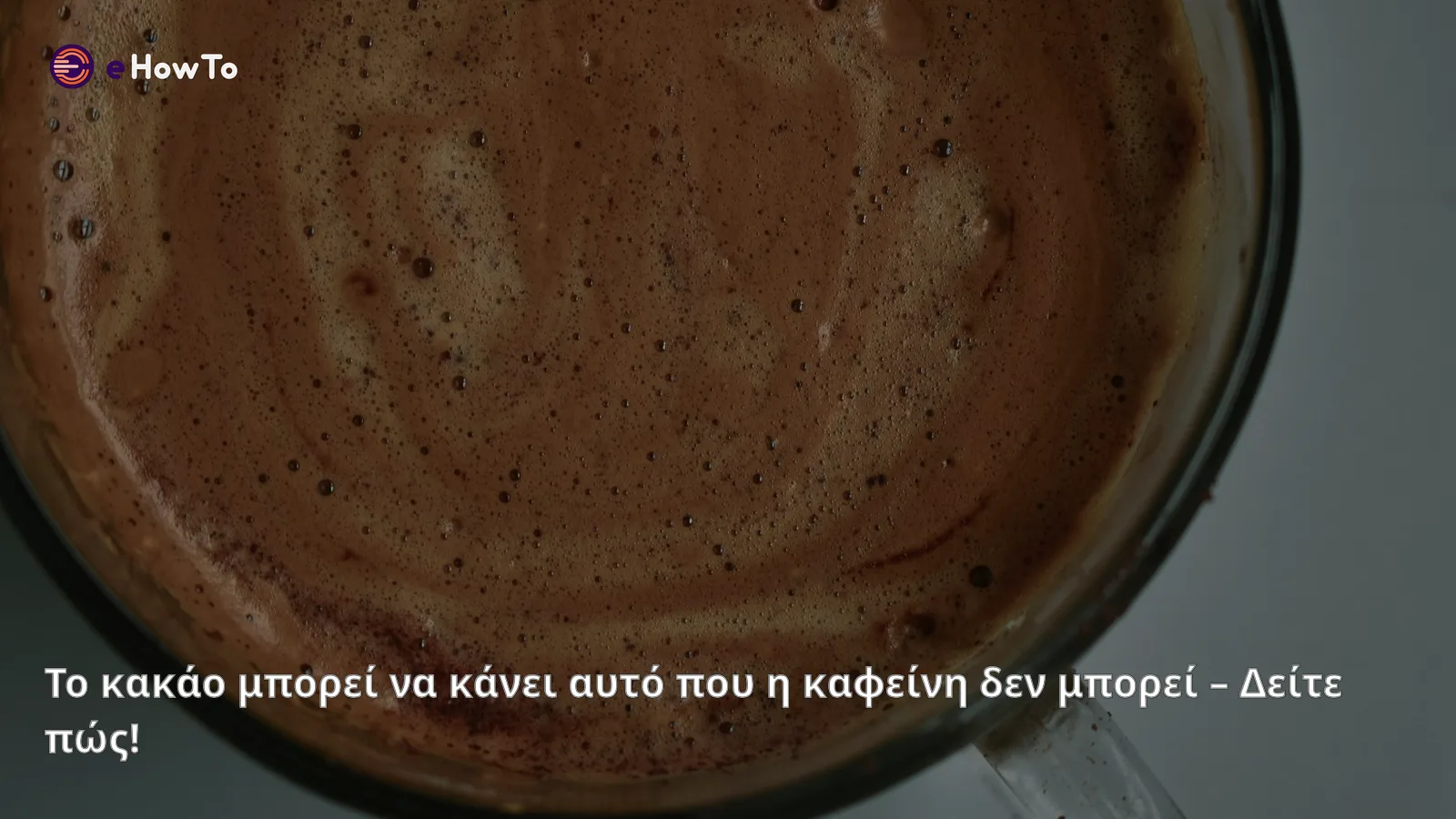 Αριθμός μητρώου φοιτητή: Πού να τον βρω;