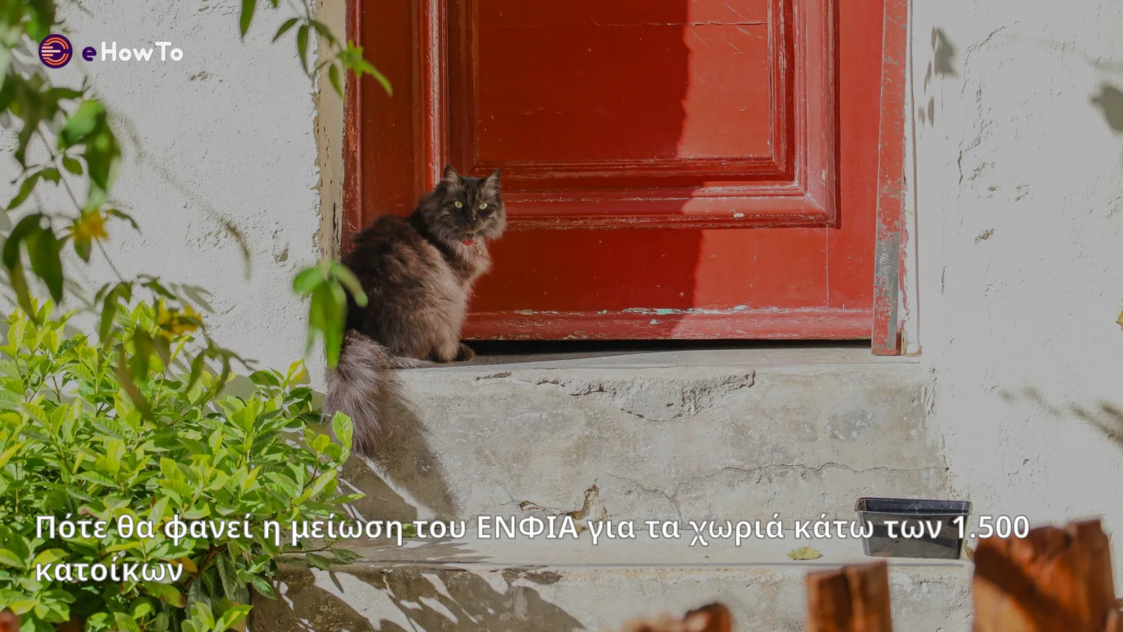 Πώς να εκδώσεις πιστοποιητικό γέννησης ή οικογενειακής κατάστασης ...