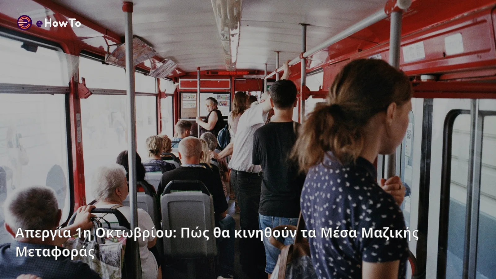 Πότε και πώς μαζεύουμε τις ελιές;