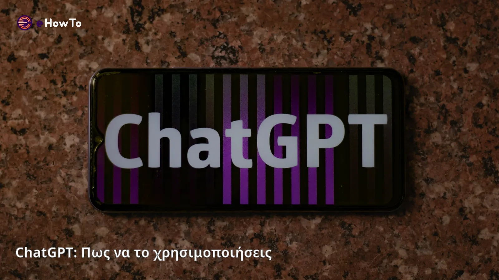 ChatGPT: Πως να το χρησιμοποιήσεις